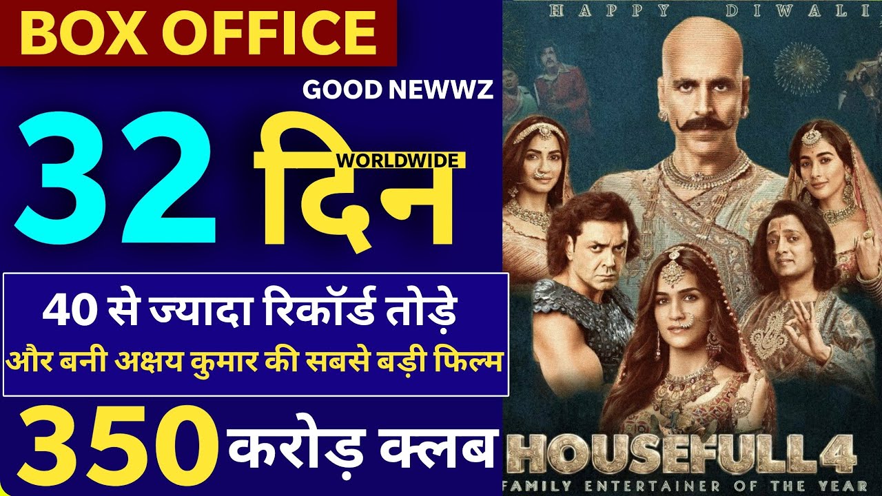 Housefull 4 Box Office Collection, Housefull 4 Total Collection ...