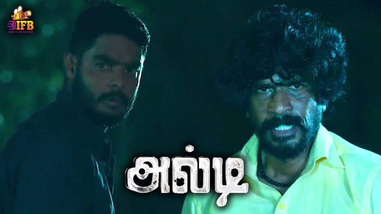 A Thrilling Scene of the movie - Alti Movie | Anbhu Mayilsamy | Manisha ...