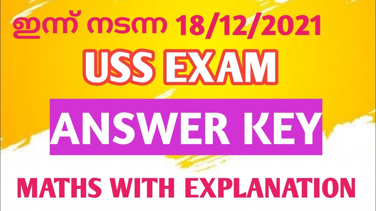 USS EXAM ANSWER KEY USS MATHS QUESTIONS ANSWERS WITH EXPLANATIONS USS uss-exam-answer-key-uss-maths-questions-answers-with-explanations-uss