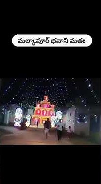 Malkapur Durga bhavani 2022 - YouTube