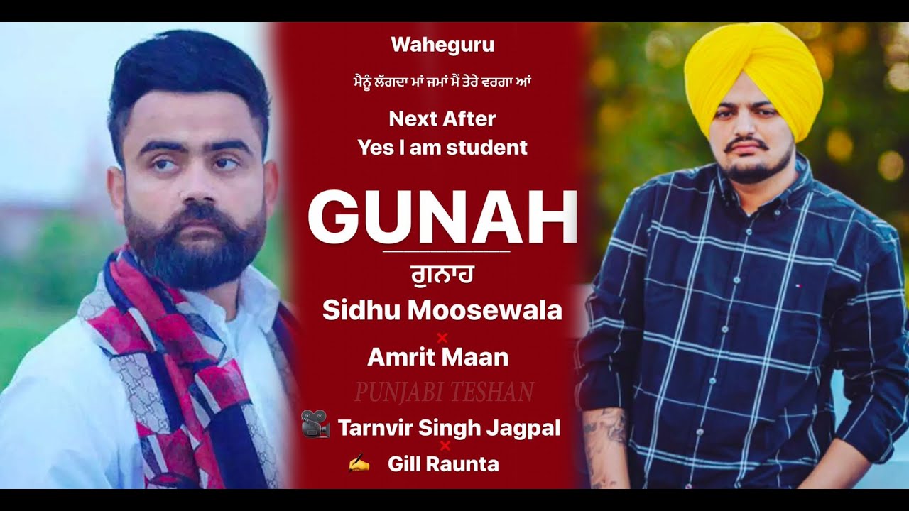 Gunah Punjabi Movie | Sidhu Moose Wala | Amrit Mann | Trailer | Rel ...