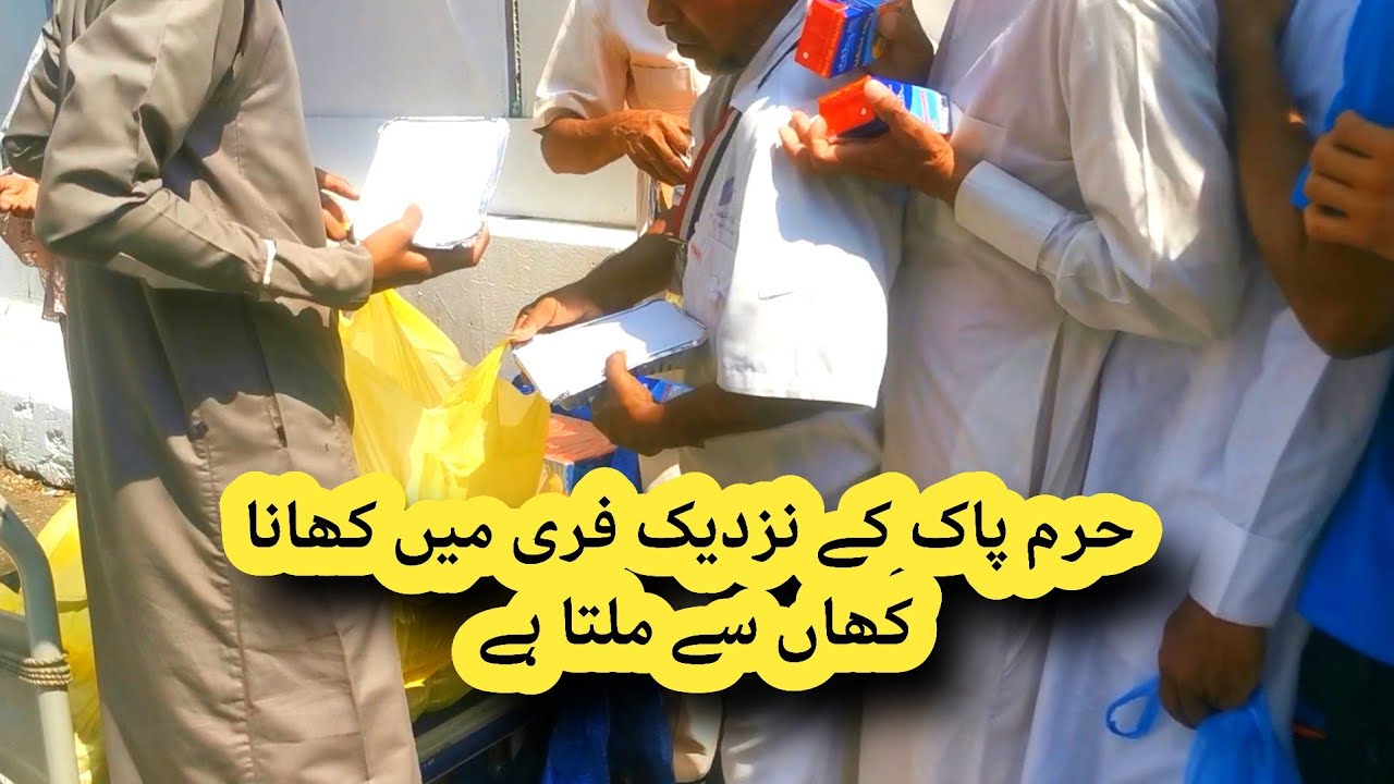Where To Find Free Food Near To KAABA Makkah where-to-find-free-food-near-to-kaaba-makkah