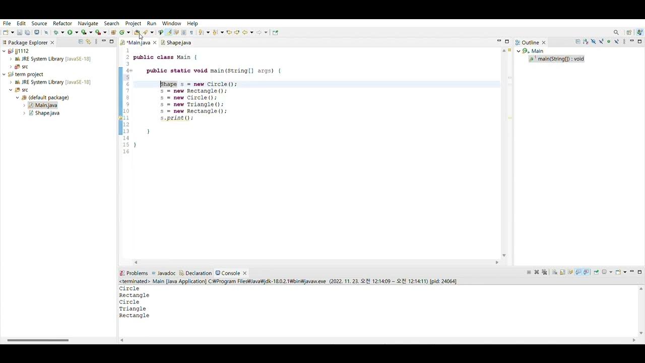 자바 term project src Shape java Eclipse IDE 2022 11 23 00 32 31 - YouTube