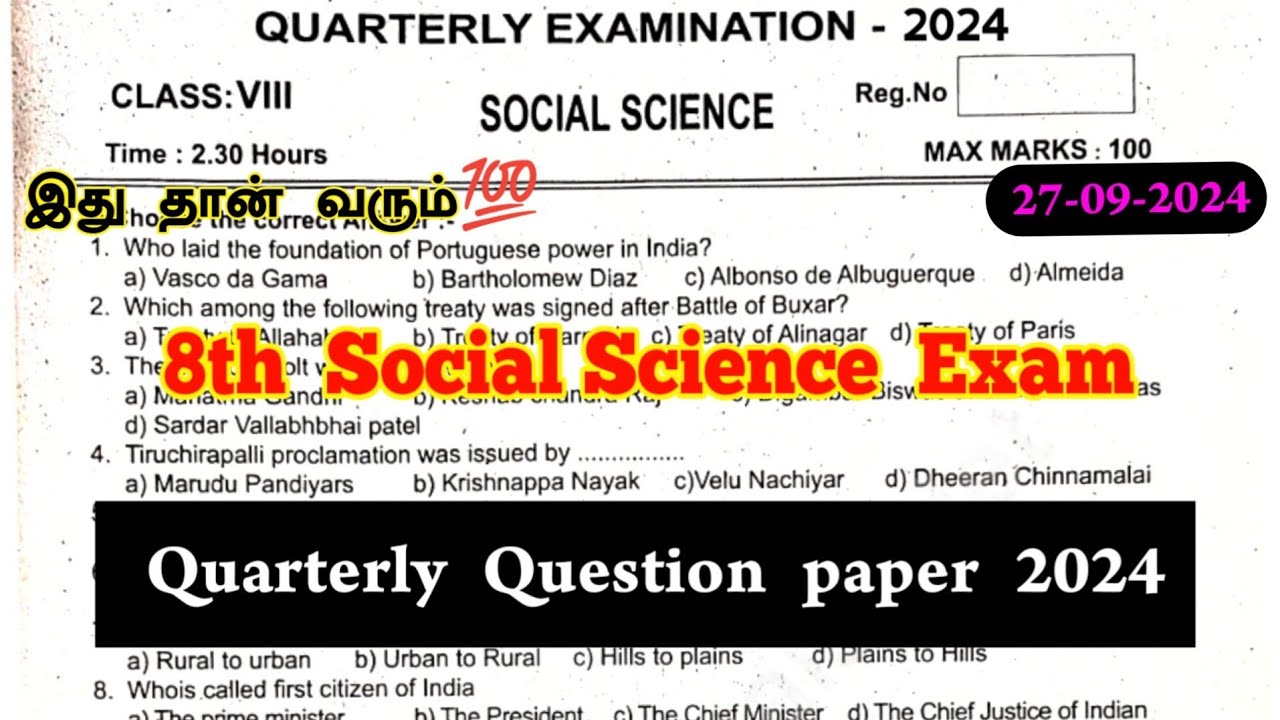 8th Social Quarterly Question paper 2024 | 8th Social Science Quarterly ...