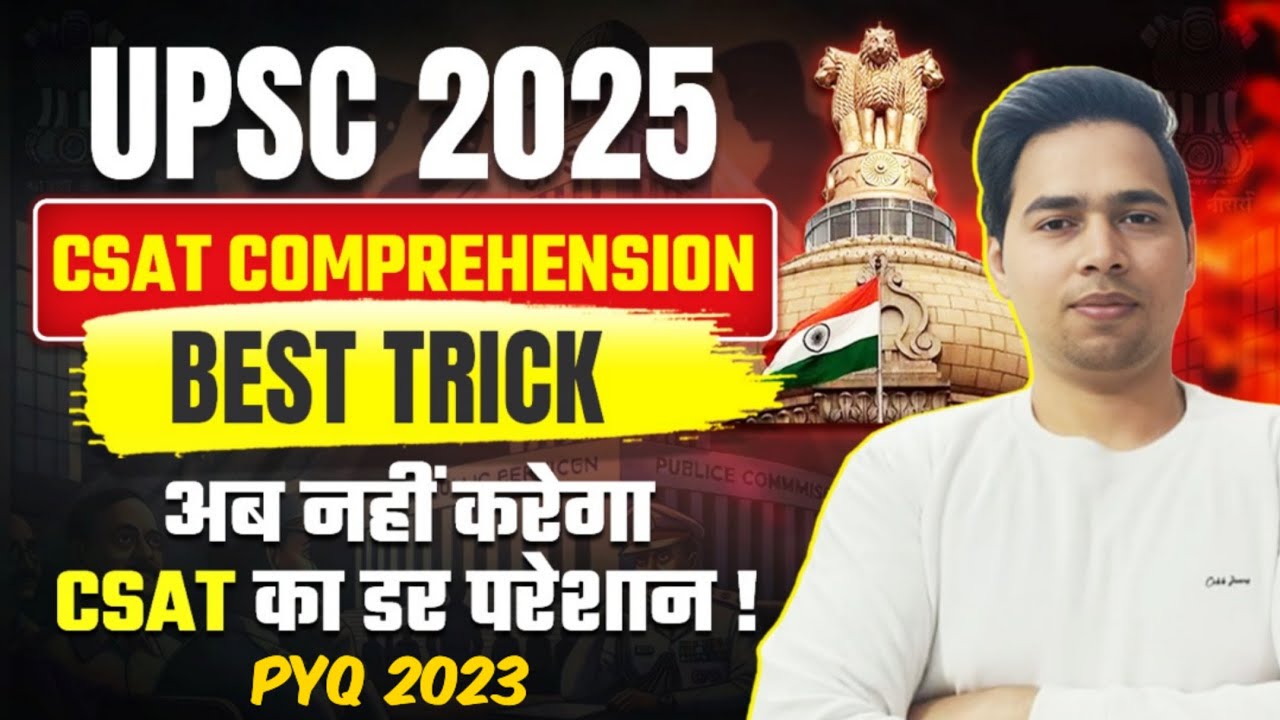 COMPREHENSION PRACTICE FOR UPSC CSAT PYQ 2023 SUCCESS AND FAILURE # ...