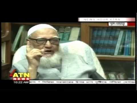 Exclussive interview of Professor Golam Azam before arrest - YouTube