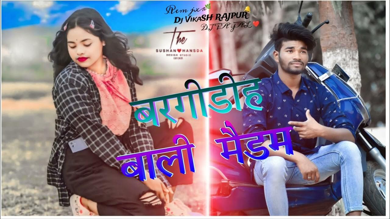 Bargidhi Wali Medam 🌿New Nagpuri DJ Song 2025🌿 Nagpuri Shadi Dance RemixR 🌿DJ Nilesh Rajpur ...