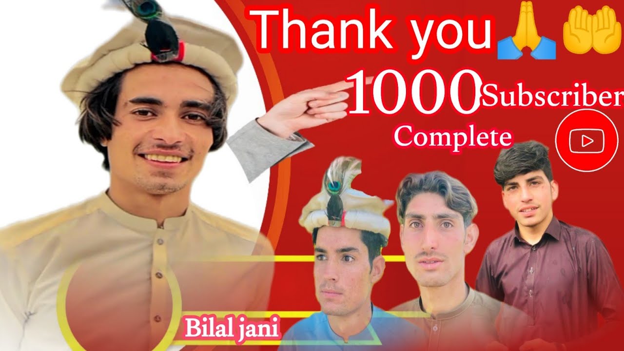 🌷کہ زما پہ دعا گانوں باندی کیگی🌷🌷پختانہ دی لکہ ستوری دا اسمان شی🌷ڈیرہ