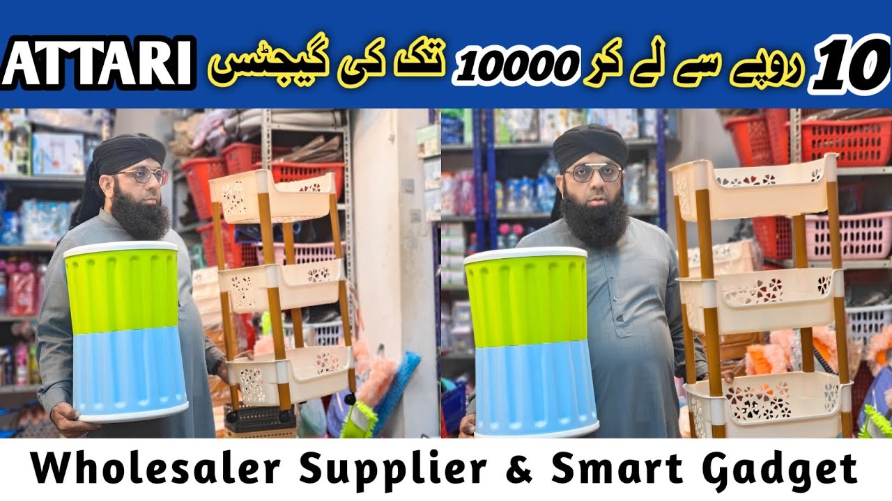 ATTARI GADGETS WHOLESALER SUPPLIER ONLINE BOOKING NUMBER 0308 2888733 ...