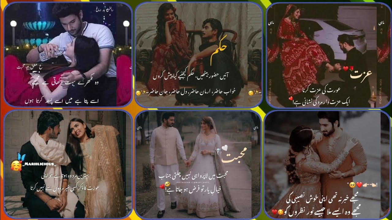 Mohabbat Me 🫶 Laparwahi Nahi Chalti Janab | Beautiful Urdu Poetry ...