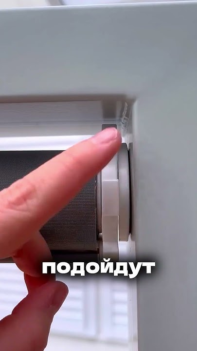 Самые удобные ШТОРЫ с #вайлдберриз #распаковка #находкидлядома - YouTube