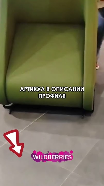 Удивительное сокровище с Вайлдберриз - YouTube