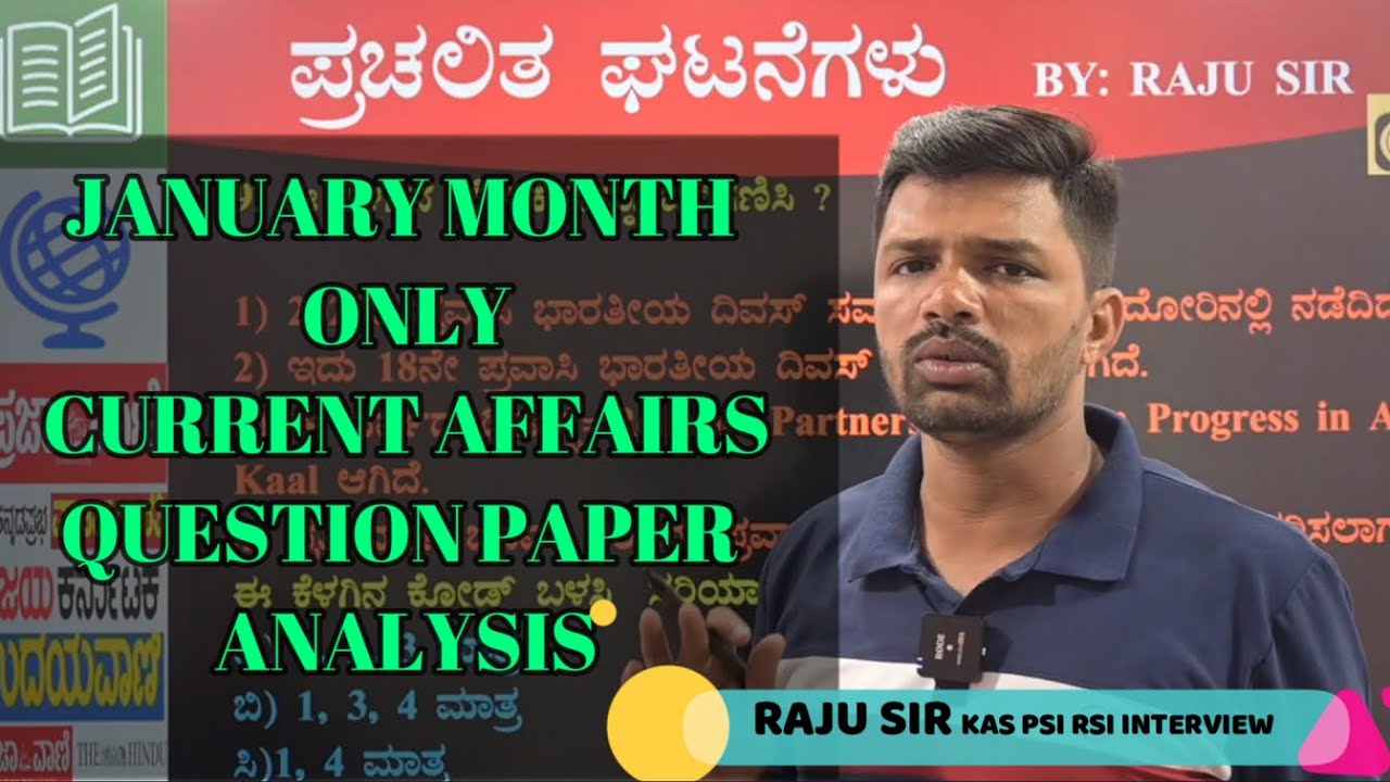 TARGET COACHING CENTRE MONTLY CURRENT AFFAIRS QUESTION PAPER ANALYSIS ...