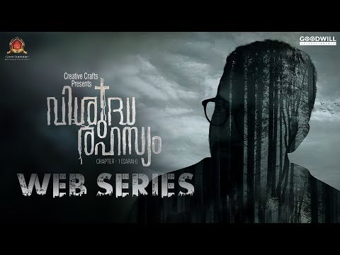 Vishudha Rahasyam | Malayalam Web Series | Jecil John