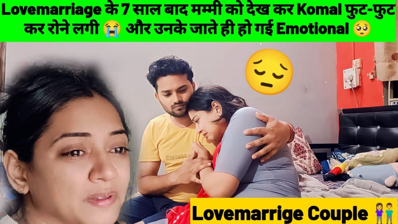 Love Marriage Ke 7 Saal Baad Aapni Mummy Ko Dekh Kar Komal Fhut Fhut Kar Rone Lagi 😭 Komaldev