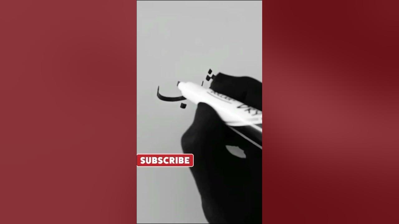 Yasdab Name In Urdu shorts youtubeshorts learnurdu urducalligraphy yasdab-name-in-urdu-shorts-youtubeshorts-learnurdu-urducalligraphy