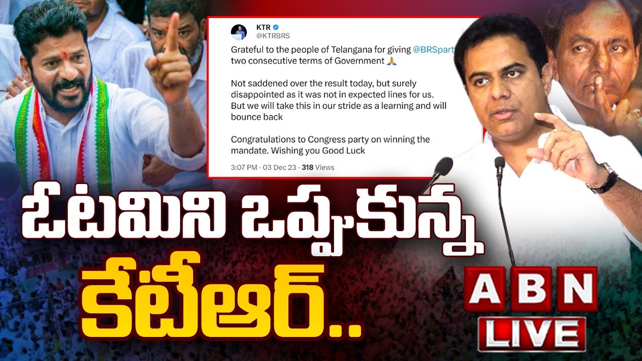 🔴LIVE: ఓటమిని ఒప్పుకున్న కేటీఆర్.. | KTR Tweet on Congress Victory ...