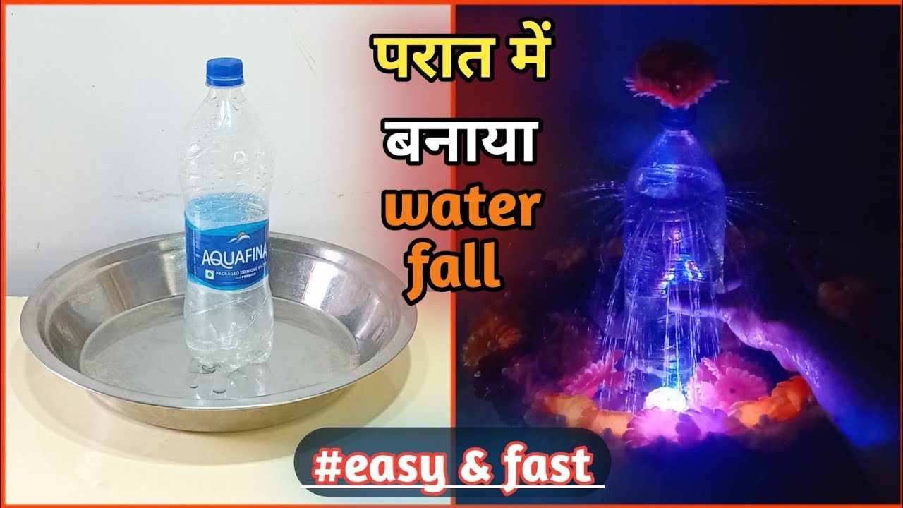 How to make fountain with LED | make fountain | fountain craft ...