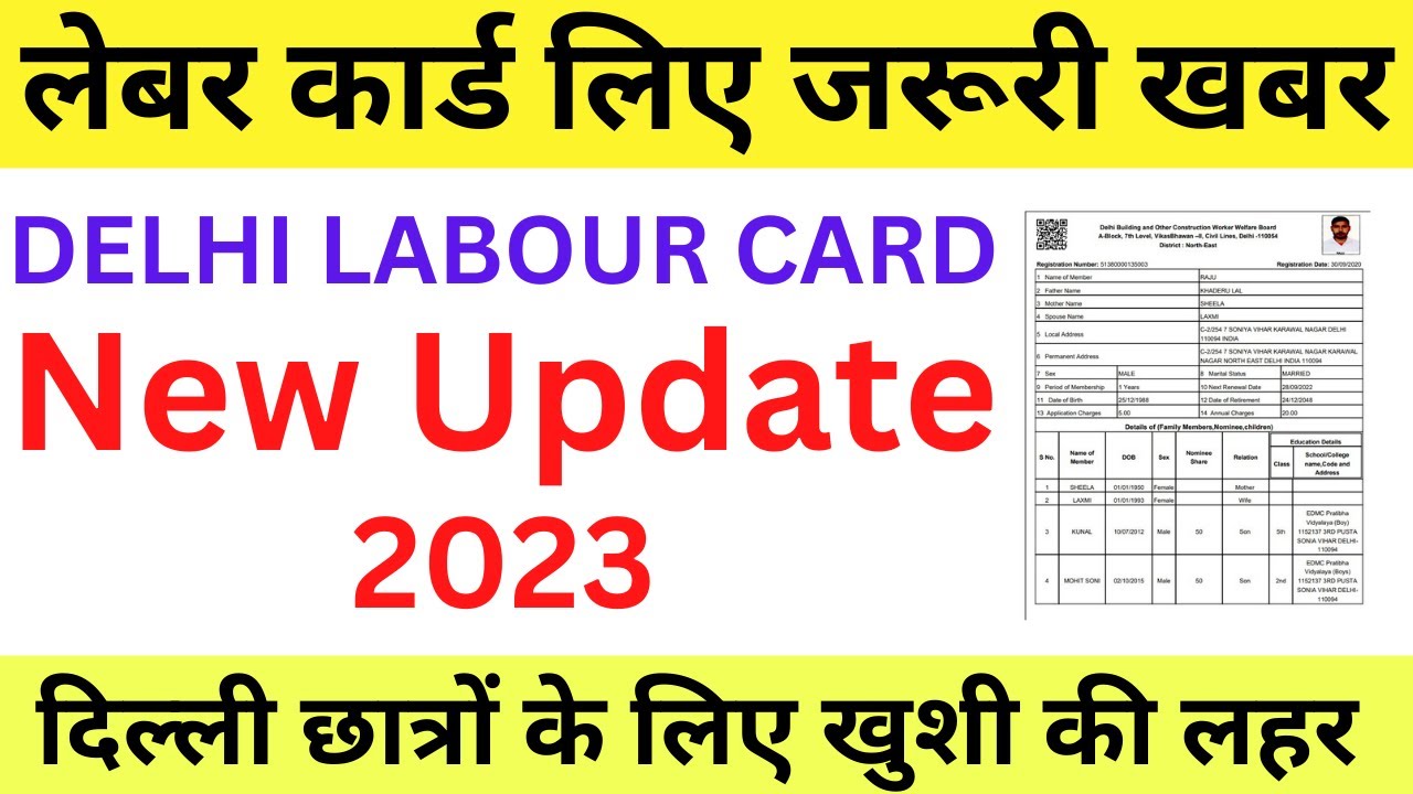 Delhi Labour Card | New Update | Labour Card Scholarships assistance ...