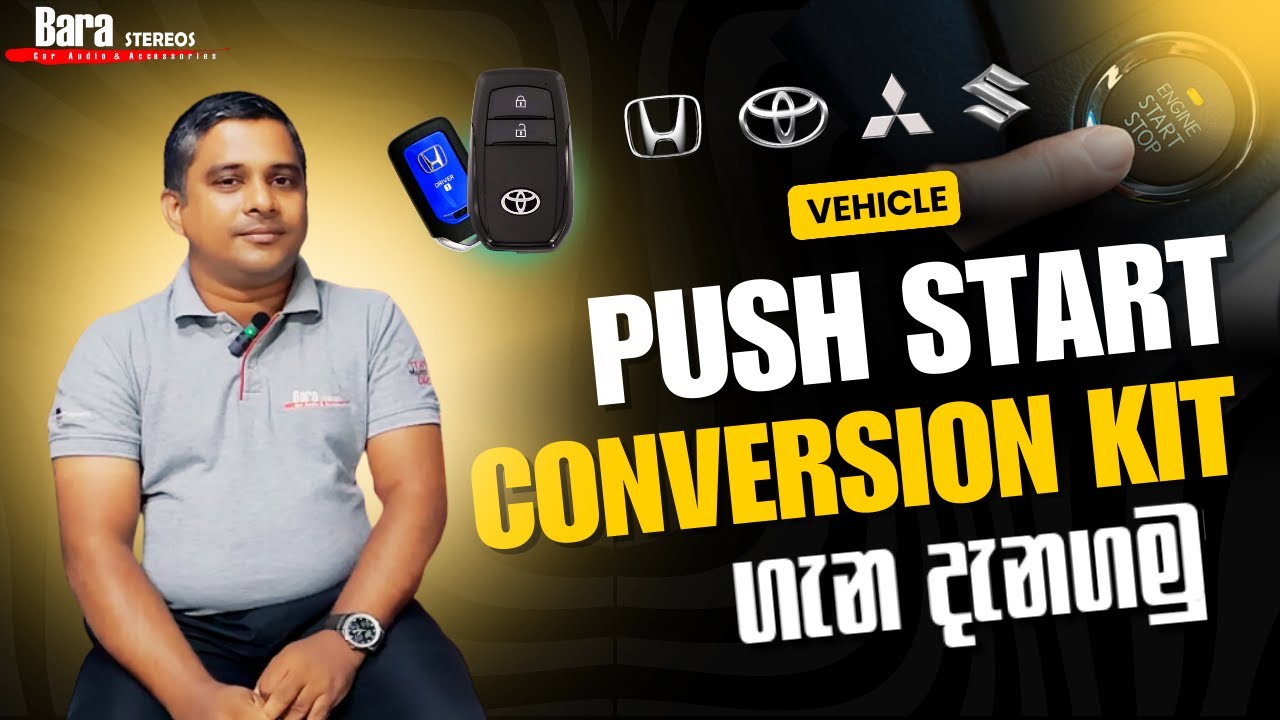 Push Start Conversion Kit ගැන දැනගමු! - YouTube