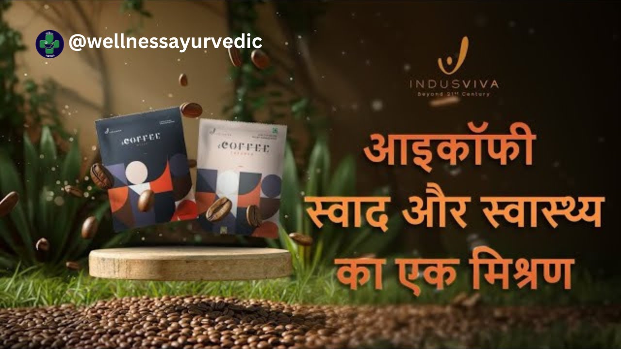 iCoffee Short Video- Hindi | Diabetic Management Coffee | IndusViva ...