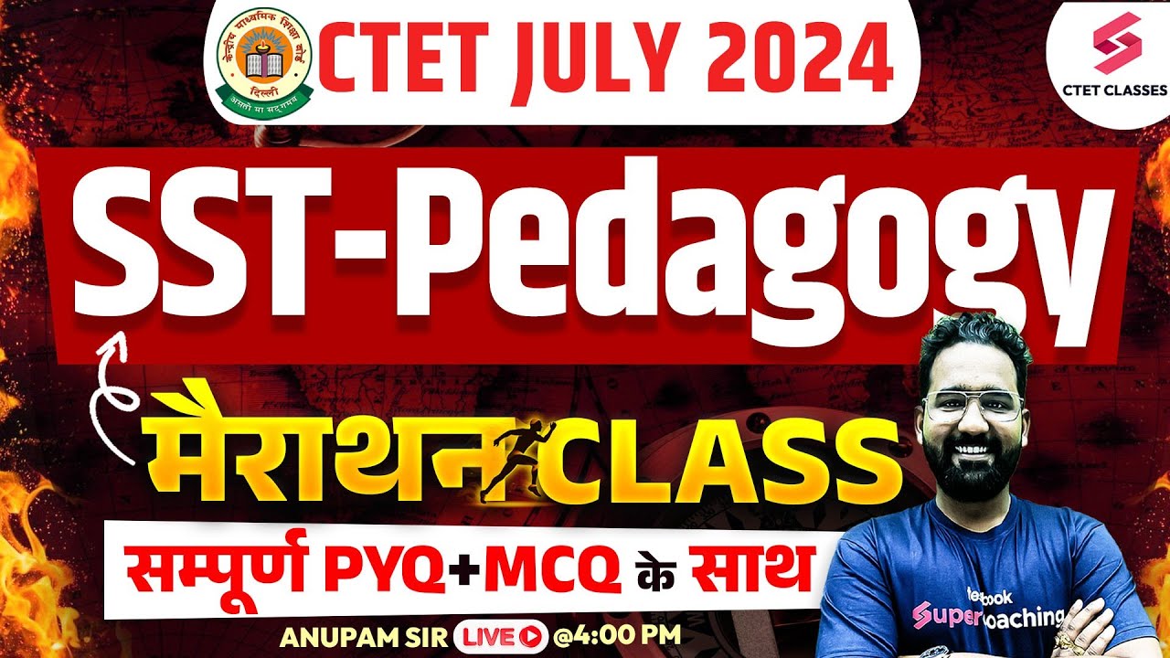 CTET SST PEDAGOGY MARATHON | SST PEDAGOGY FOR CTET 2024 PAPER 2 ...