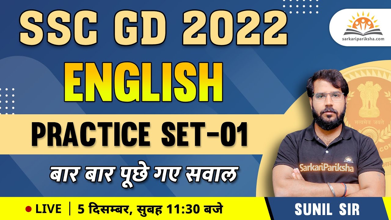 SSC GD English Practice Set1 | SSC GD 2022 | SSC GD English Classes by ...
