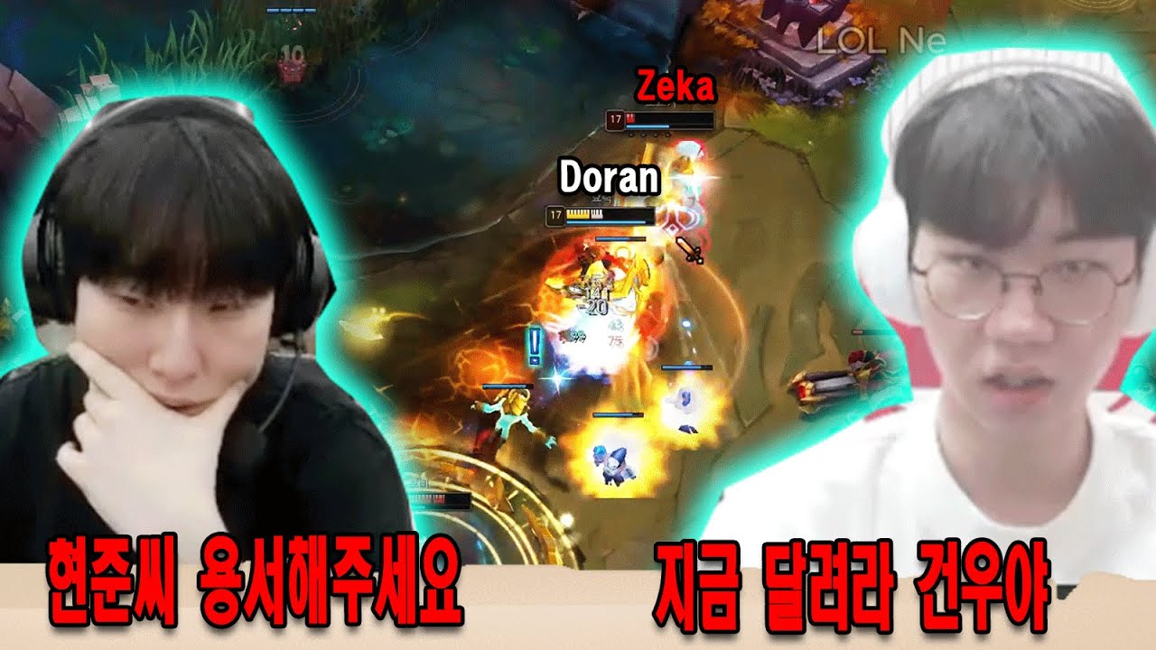 T1 도란 대 HLE 제카. 형제애 이야기 | ( Doran vs Zeka stream highlights ) - YouTube