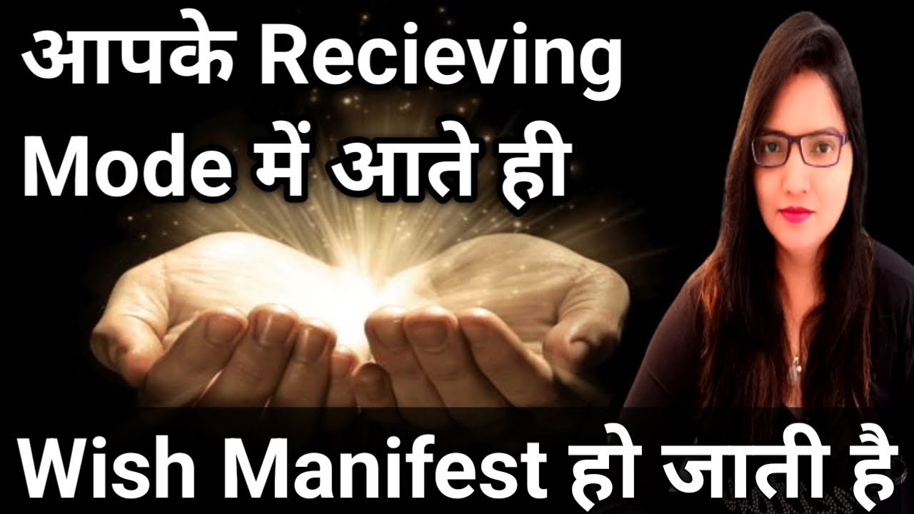 Apkey RECIEVING MODE में आते ही WISH MANIFEST हो जाती है 🙏🤲🤲🤲🤲🤲🤲🤲🤲🤲🤲 ...