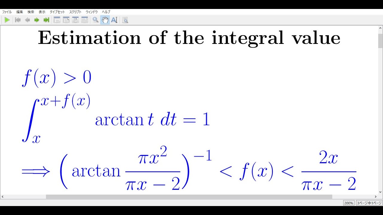 calculation exercise 244 Estimation of the integral value - YouTube