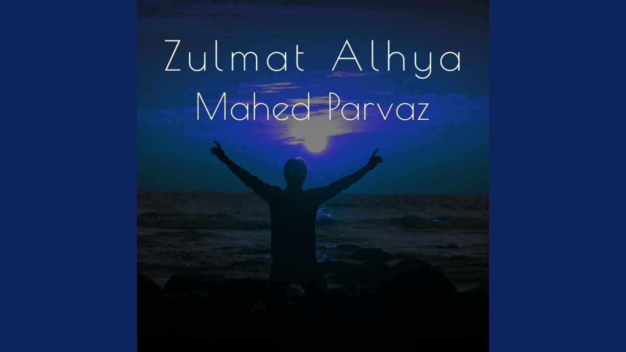 Zulmat Alhya - YouTube