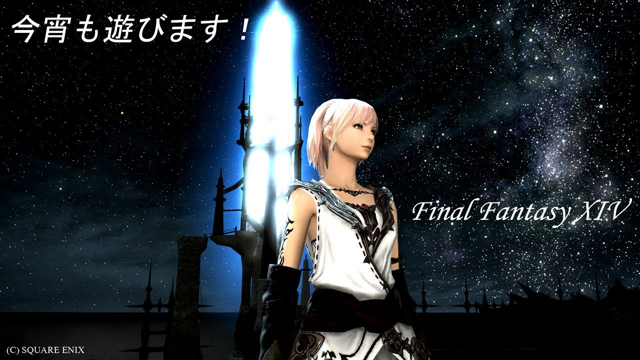 【FINAL FANTASY XIV / Meteor DC】 🔰日常配信 久しぶりの配信 トークン全然集まってないぞ！ #38 【Live ...