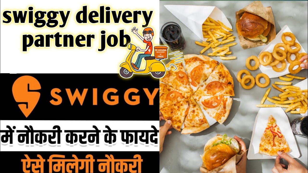 Swiggy में नौकरी करने के फायदे | Swiggy company Job 2024 - YouTube
