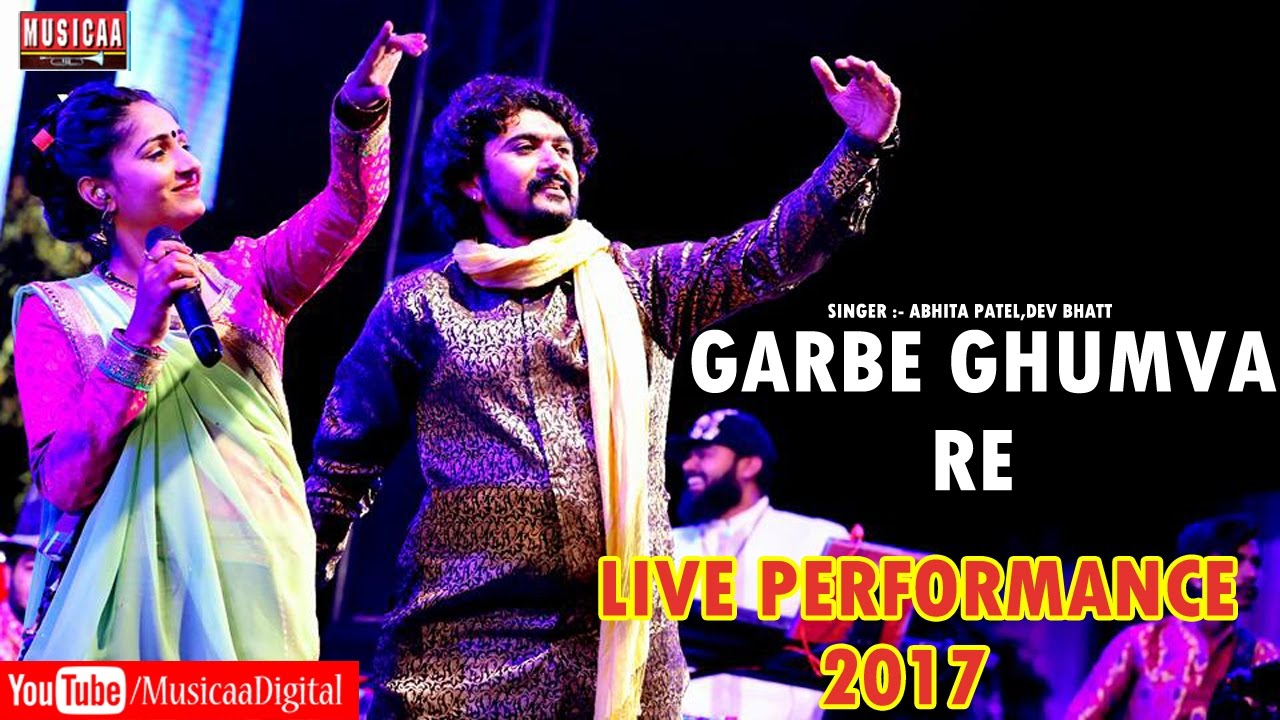 Garbe Ghumva Re | Popular Devotional Song | Abhita Patel Live 2017 ...
