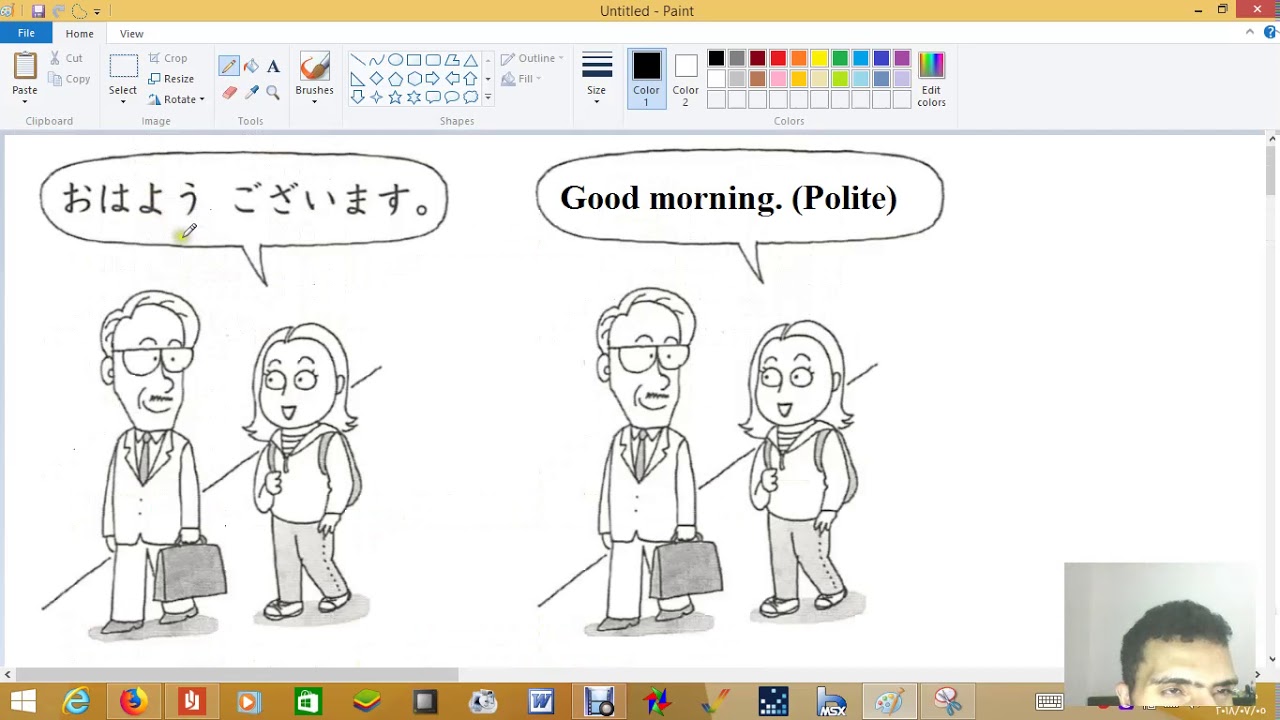 Learn Japanese Greetings Good morning-polite (おはよう ございます) تعلم ...