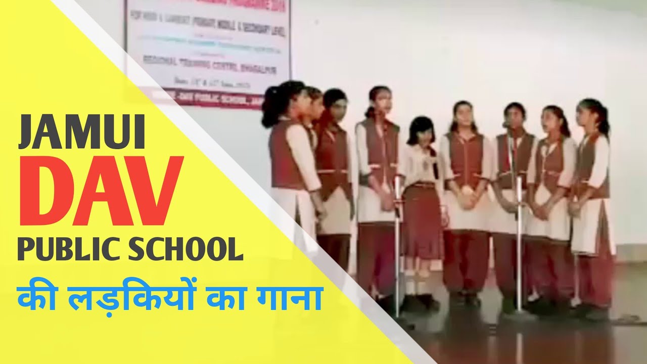 DAV Jamui school girls performance || Swagat Gaan || Jamui News ...
