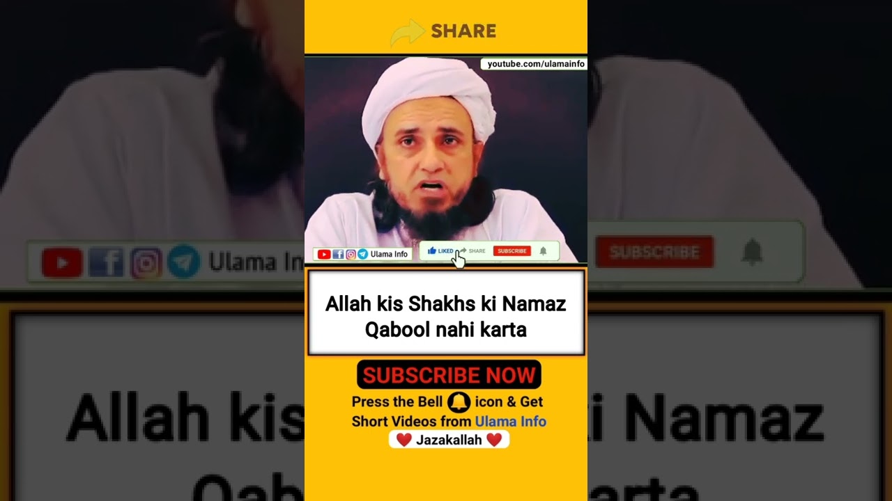 Allah us Shakhs ki Namaz Qabool nahi karta #shorts #namaz #allah # ...