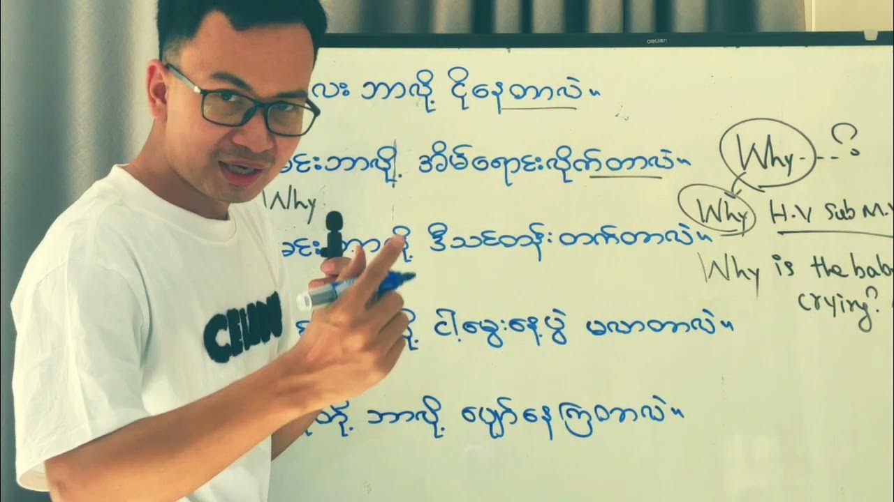 Speaking အတွက် မေးခွန်းတွေ မေးတတ်စေဖို့နံပါတ် ၄ မှာ Did You Come