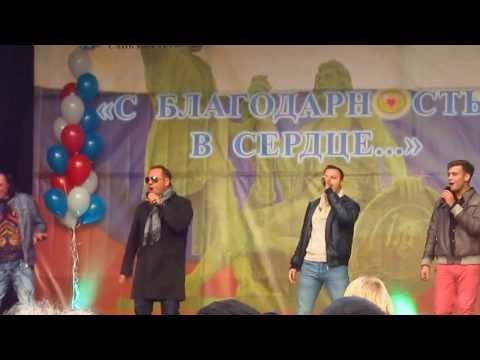 Дискомафия - Как много ласковых имён (live)