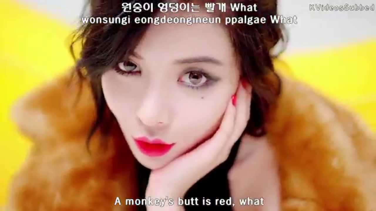 Hyuna Red Music Video