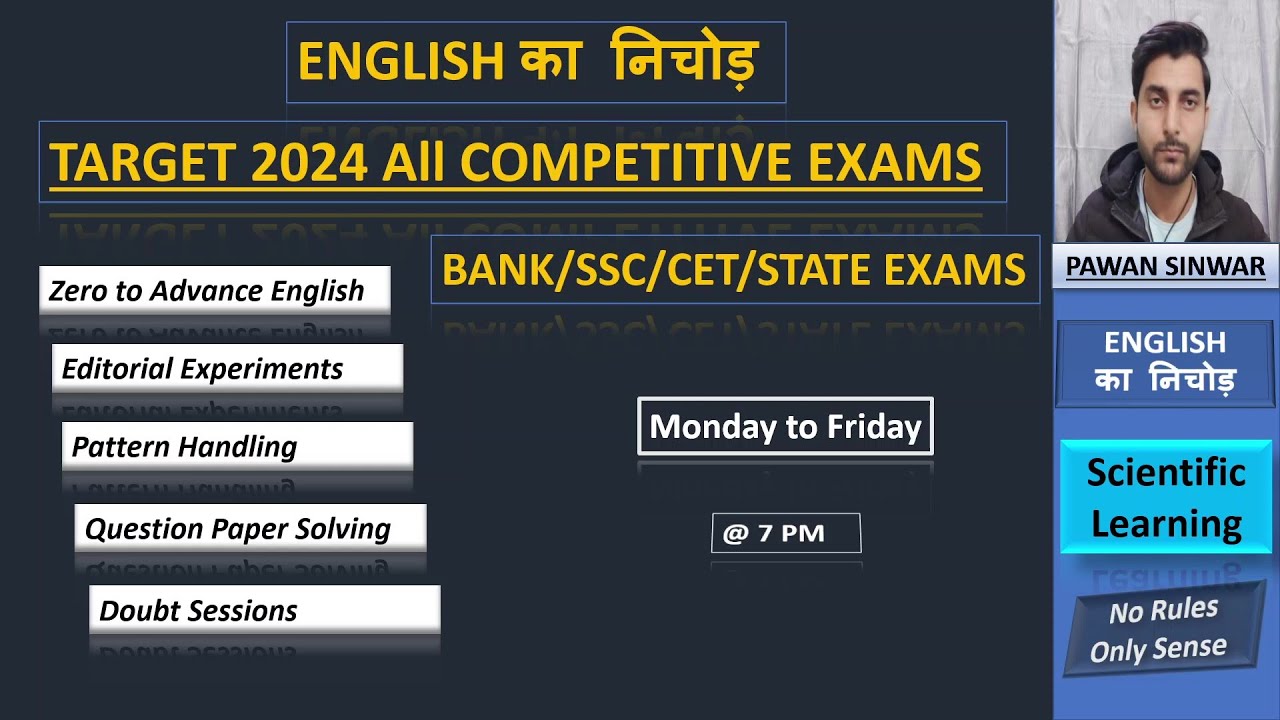 Target 2024 English का निचोड़ Announcement | Competitive English | Bank ...