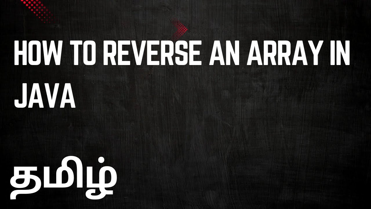 How to reverse an array in java | java interview program | java in Tamil - YouTube