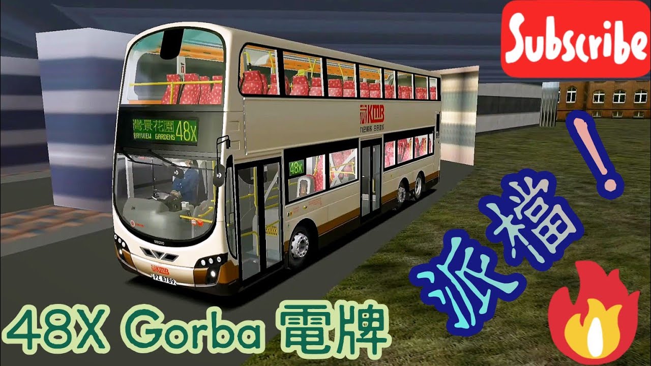 【出檔！】48X Gorba 電牌 Released！ - YouTube