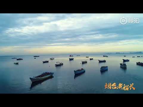 visit Yantai in Winter - YouTube