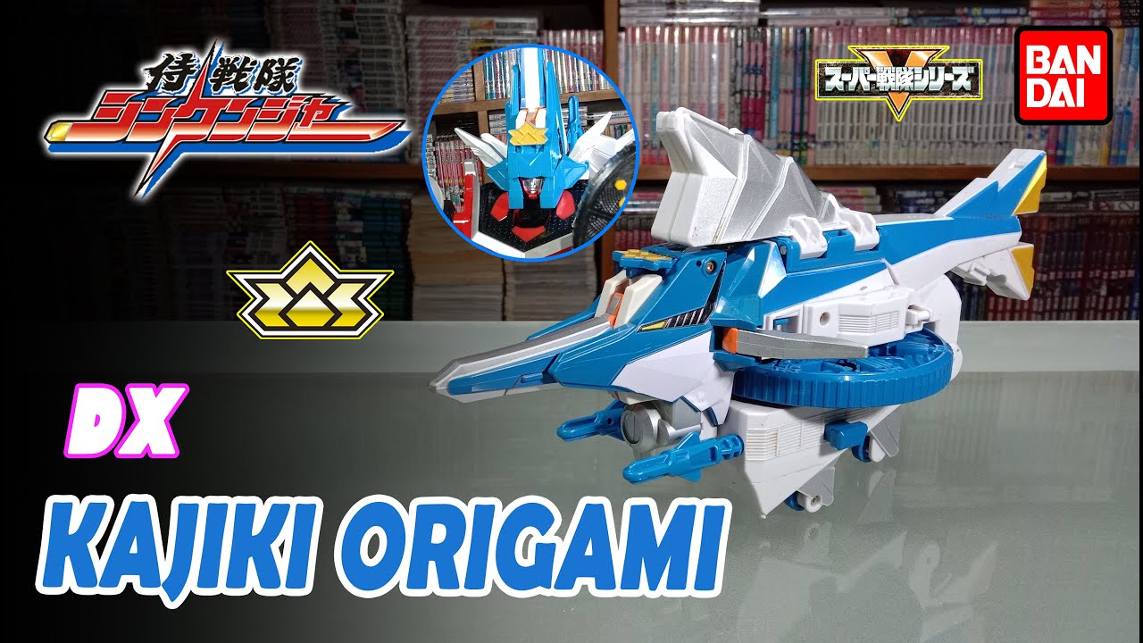 "Let's Play/เล่นหุ่น" DX KAJIKI ORIGAMI "คาจิคิ โอริงามิ" เกราะปลาดาบ ...