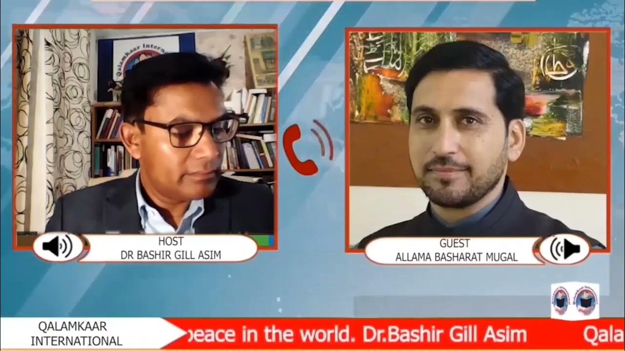 Basharat Mughal Revd Dr Bashir Gill Asim( یہود ونصاری کو دوست نہ بناؤ(سورۃ مائدہ - YouTube