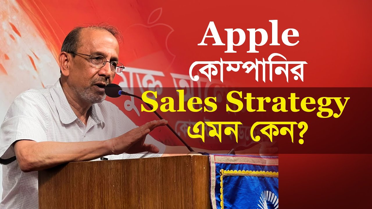 বিভিন্ন ধরণের Leadership Model - কোনটা কল্যাণকর? Dr. Mohammad Ataul Karim #quantummethod # ...