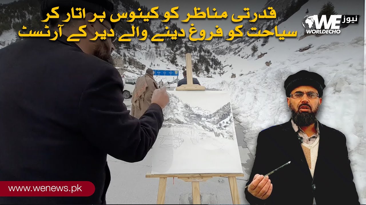 Artist Who Is Promoting Tourism In KP by Incredible piece of his ...