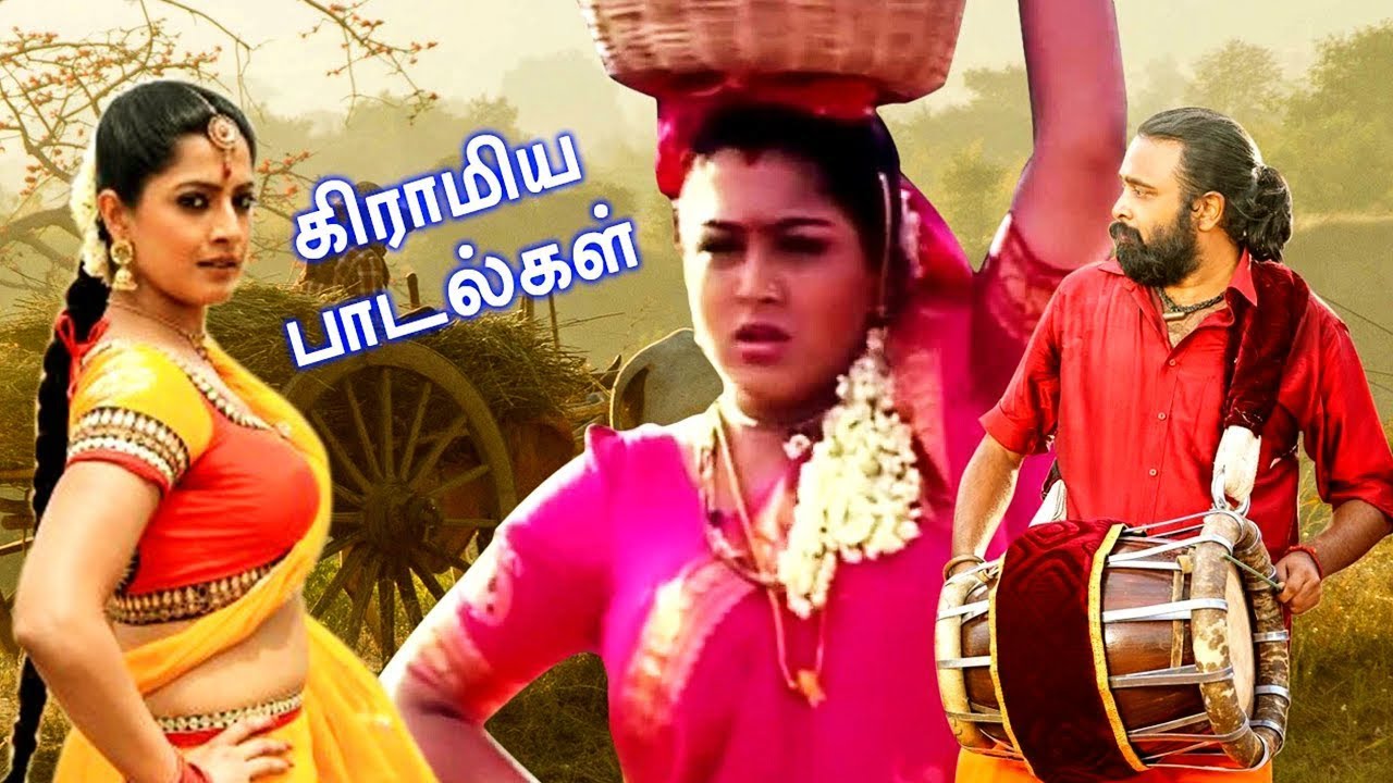ஆட்டம் போடவைக்கும் மரண குத்து பாடல்கள் | Ilaiyaraja & Deva Gana Songs ...