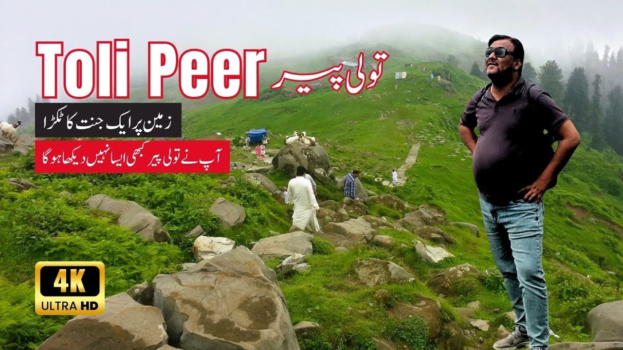 Toli Peer Azad Kashmir | Hidden Paradise in Pakistan | Best Travel ...